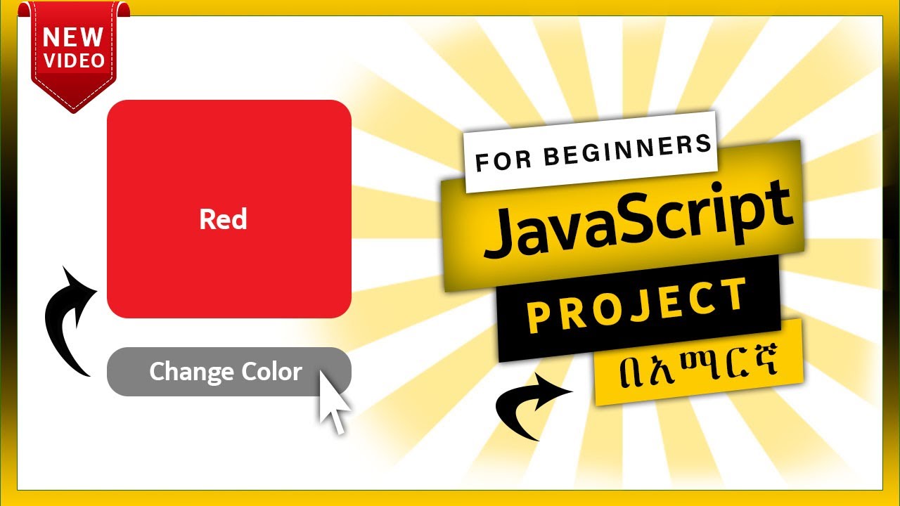 Simple Javascript Project For Beginners Youtube