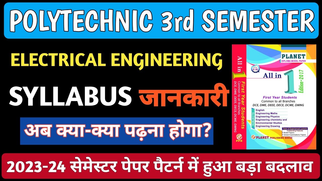Polytechnic 3rd Sem Electrical Eng New Syllabus Polytechnic 3rd Sem