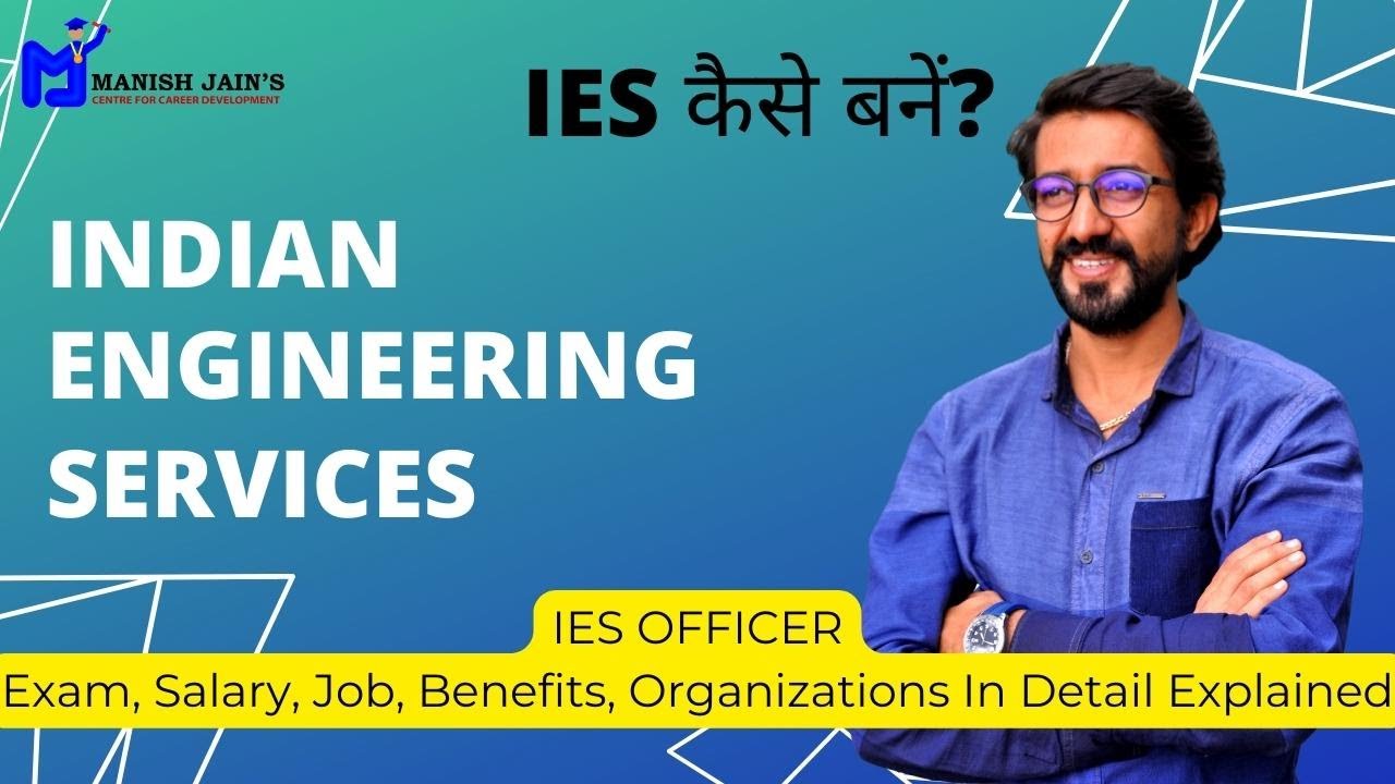 Ese Ies Indian Engineering Services In Full Detail How To Become