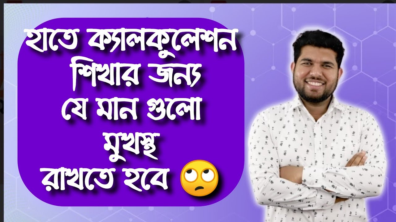 How To Do Math Without Calculator Youtube