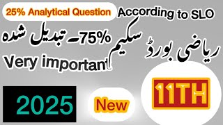 11th Class Math Pairing Scheme 2025 1st Year Maths Scheme 2025 Math 11 ...