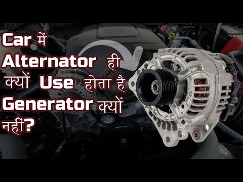 How Alternators Actually Work Videos Virals Youtube