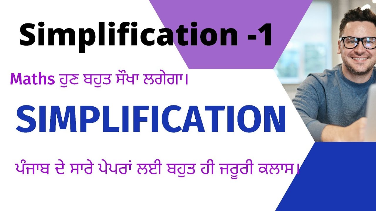 Simplification Youtube