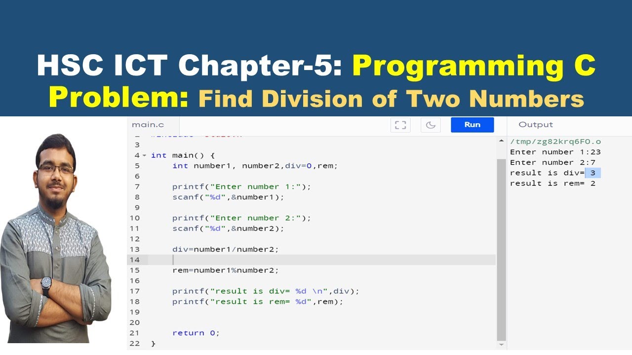 Hsc Ict Chapter 5 Lecture 28 Programming C Find Division Of Two