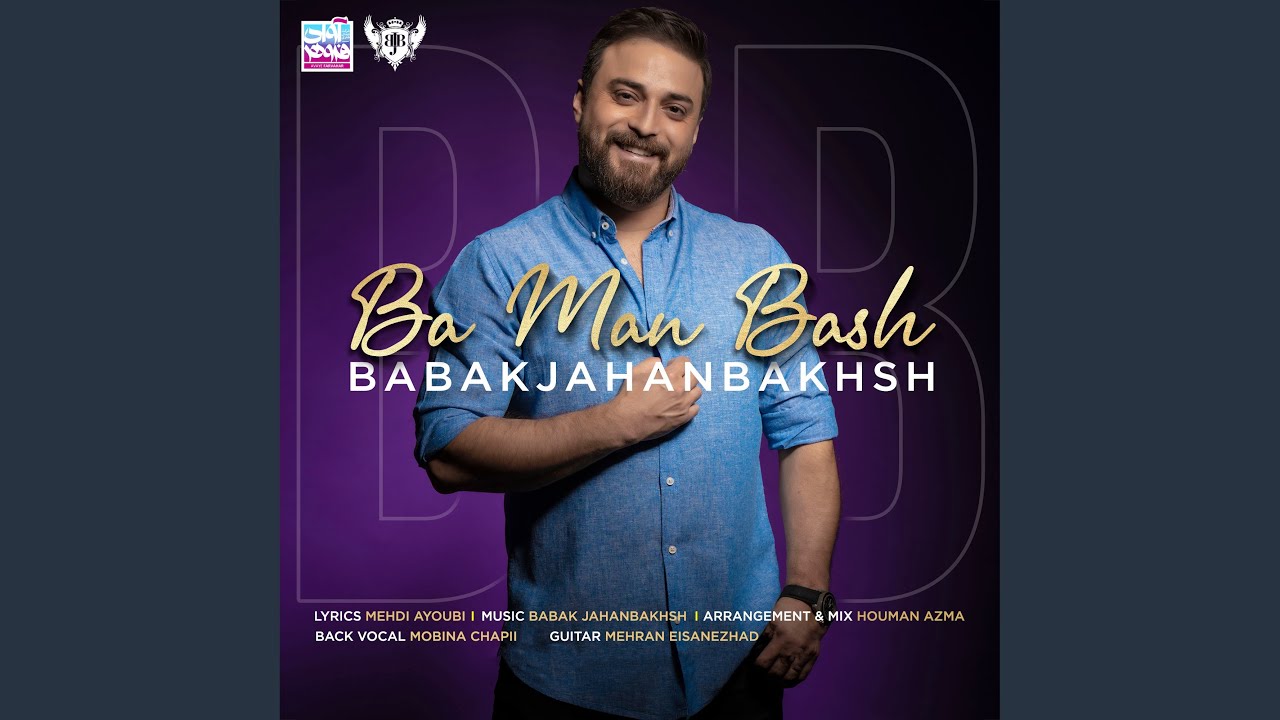 Ba Man Bash Youtube Music
