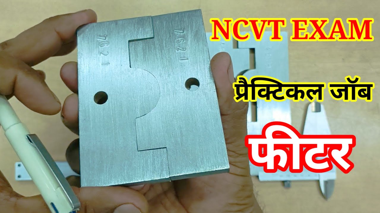 Ncvt Exam Practical Job Fitter Step And Radius Fitting Practice
