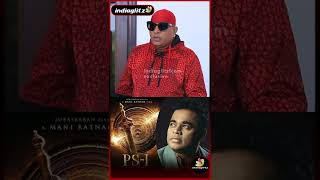 Diary Movie Team Interview Arulnithi Pavithrah Marimuthu Innasi