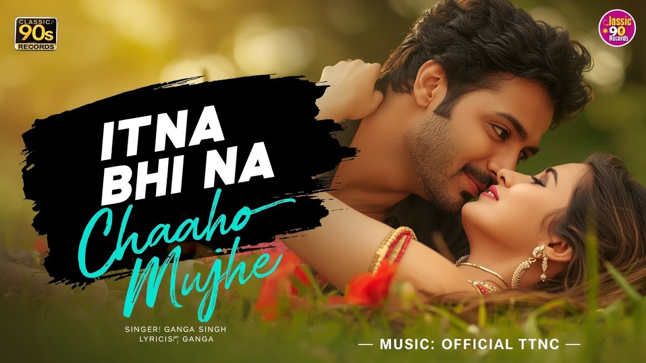 ёятх Itna Bhi Na Chaho Mujhe ёям New Romantic Songs 2025тау26 ёятш Hindi