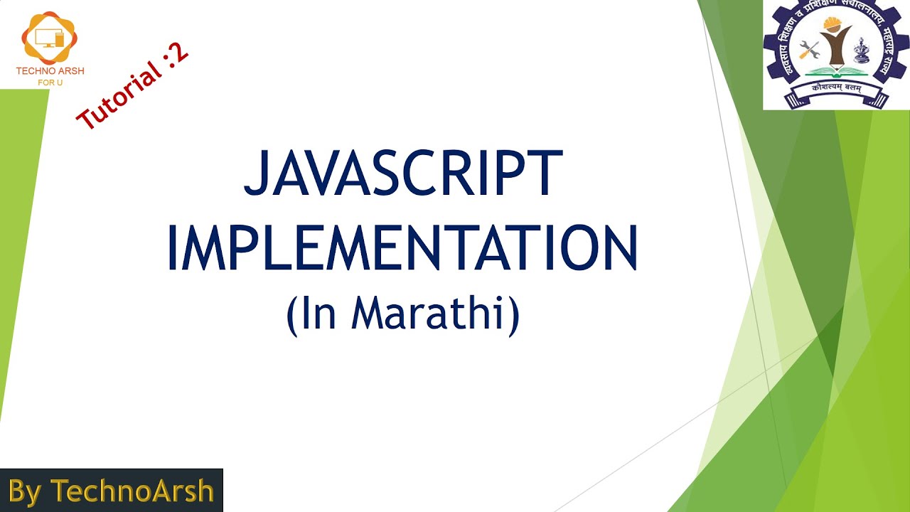 Javascript Implementation Tutorial In Marathi Youtube