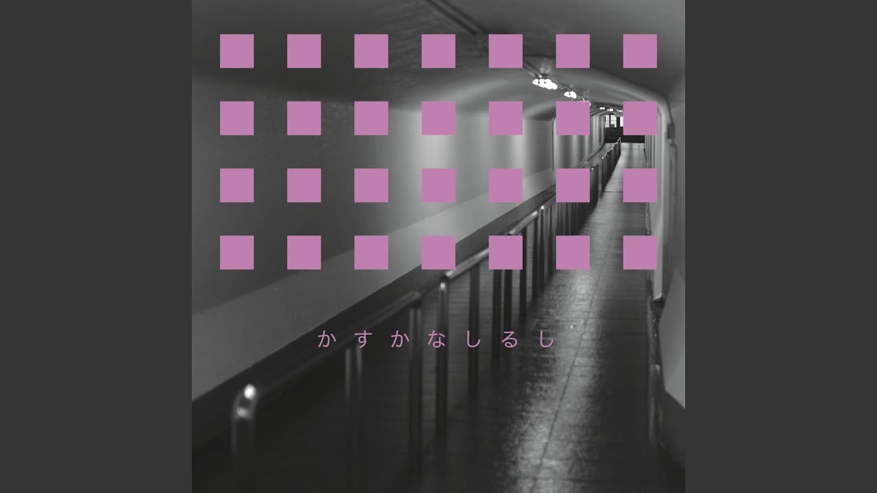 Kasukana Shirushi Molmol Dub Mix Youtube Music