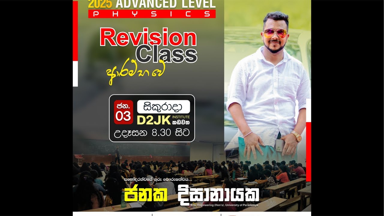 Revision Day 1 Youtube