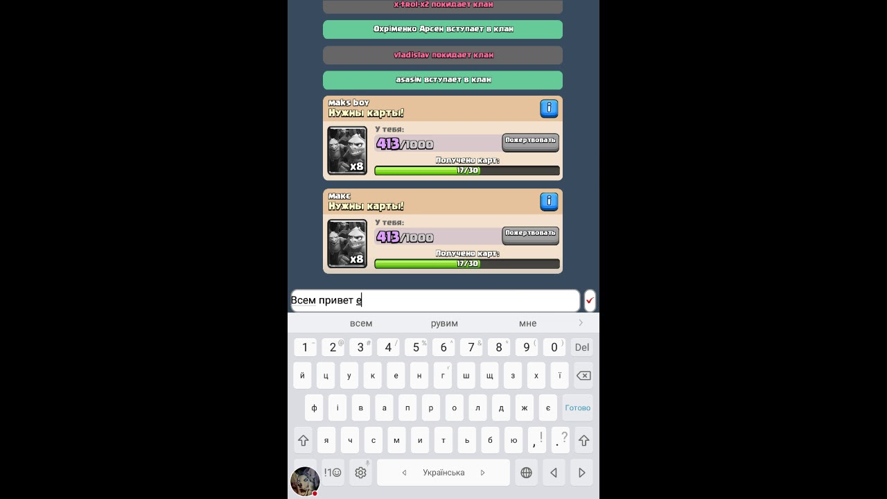 Clash Royale Youtube