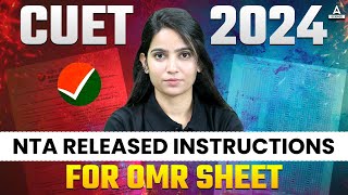 Nta Released Omr Sheet Instructions For Cuet 2024 How To Fill Omr Sheet ...