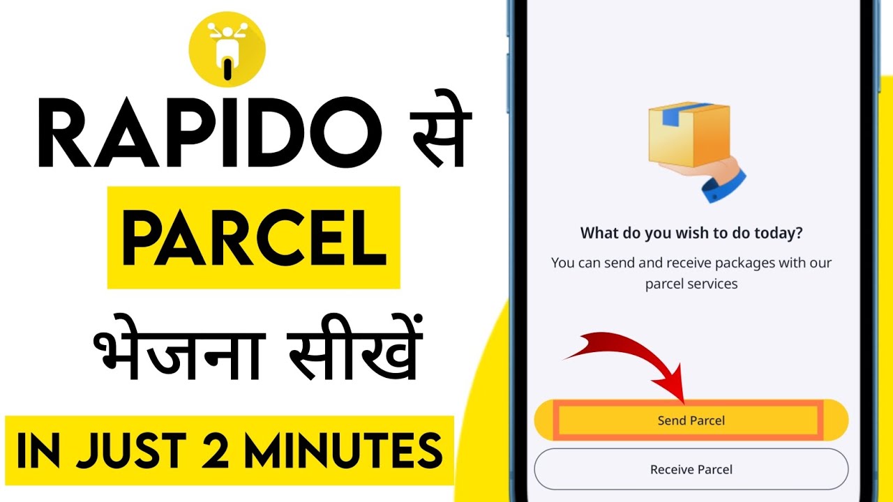 Rapido Se Parcel Kaise Bheje 2025 Rapido Se Parcel Kaise Send Kare