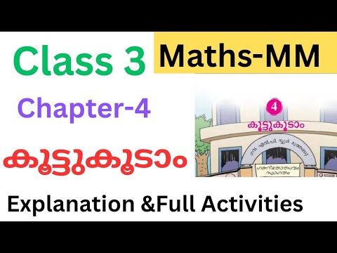 Class 3 Maths Mm Chapter 4 Let S Join Together Explanation And Full