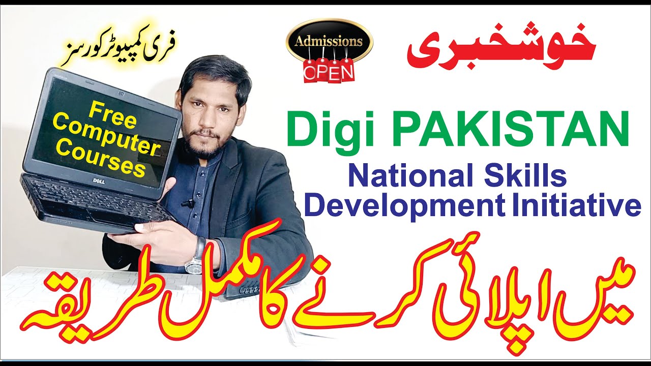 How To Apply Digi Pakistan National Skills Development Initiative
