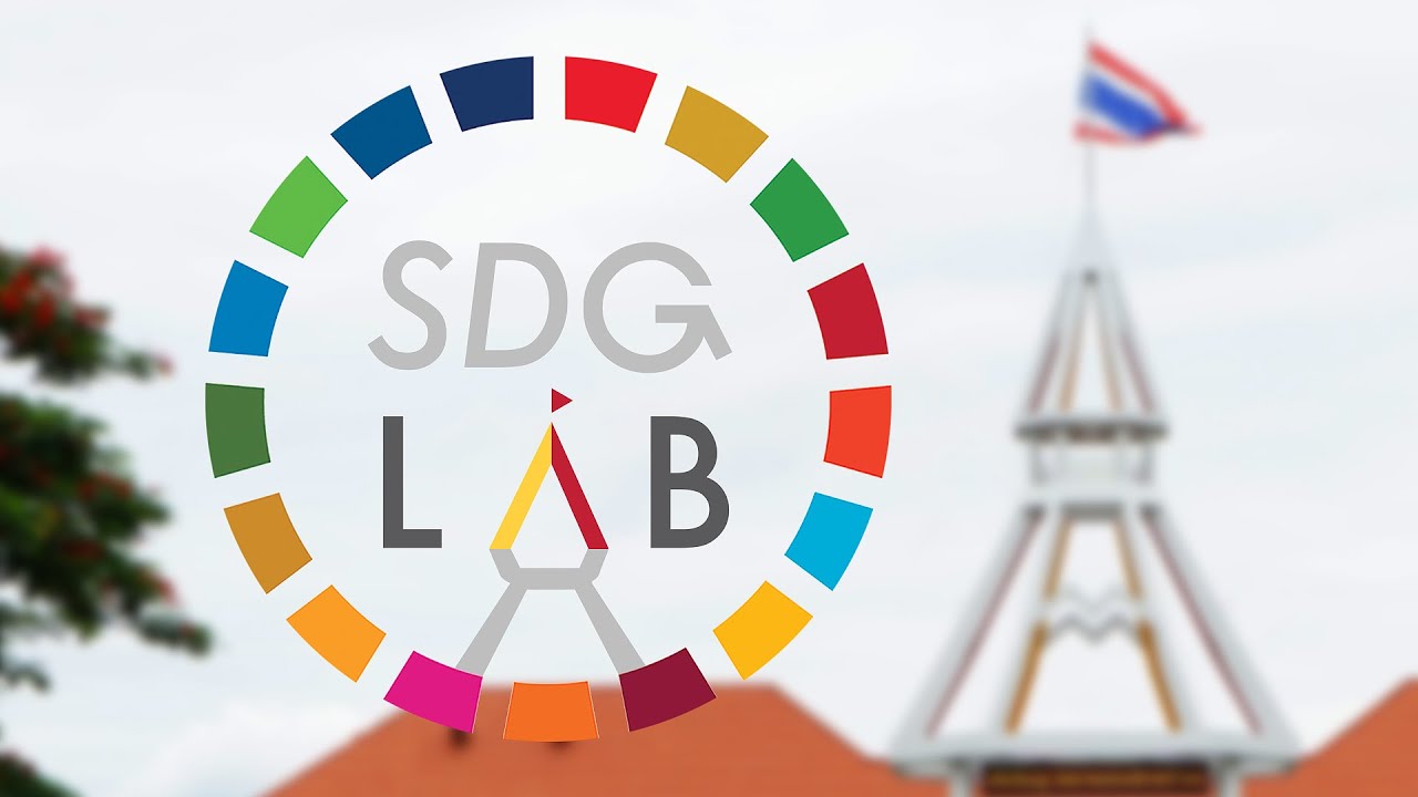 Introduction Sdg Lab Youtube