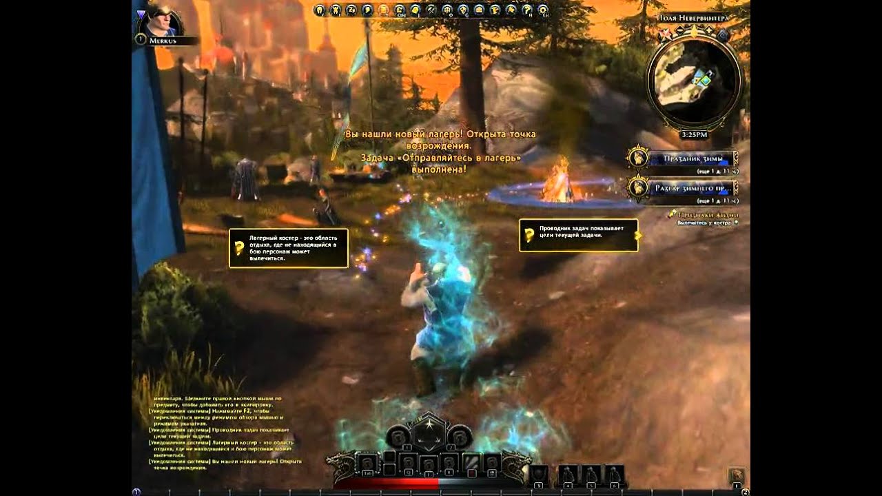 Neverwinter Online Wizard Lord Neverwinter Online Gameplay Youtube