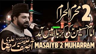 2nd Muharram 1448h The Message Of Karbala Allama Asif Raza Alvi Ashra E ...