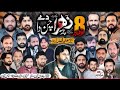 Live Majlis 8 Nov 2025 Imambargah Jaghir E Ali Akbar As Gati Syedan ...