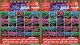 Live Majlias Eza 6 June 2026 Bamqam Basty Kalru Nz Hassan Chowk Layyah ...