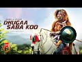 Sirba Afaan Oromoo Haaraa 2024 New Oromo Music 2024 Top Oromo Songs ...