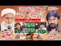 Live Majalis 09 Muharam 2025 Azan Ali Akbar As Imam Bargah Al Murtaza ...