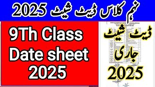 9th Class Date Sheet 2025 Matric Date Sheet 2025 9th Date Sheet 2025 ...