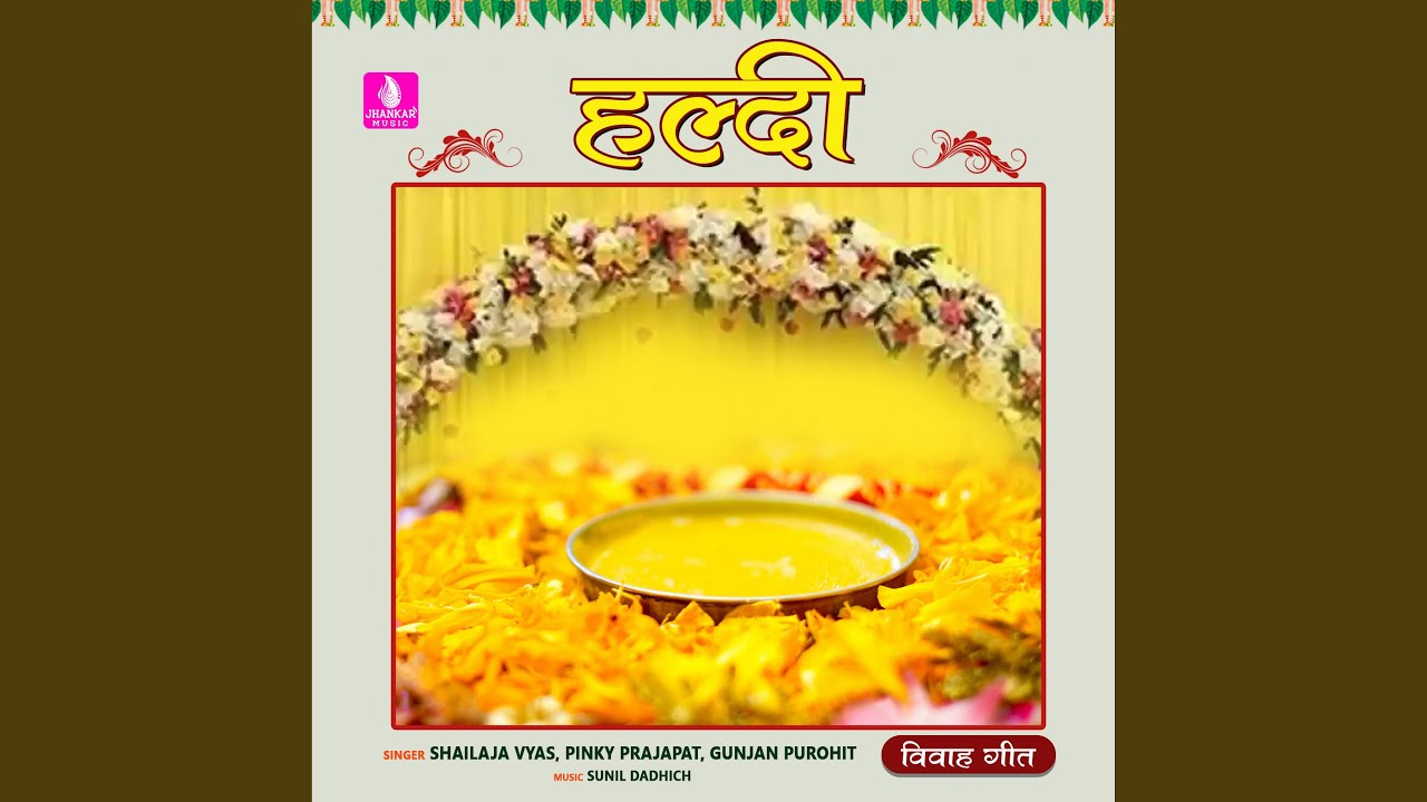 Haldi Youtube