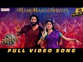 Namo Namah Shivaya Song Thandel Naga Chaitanya Sai Pallavi Jonnavithala ...