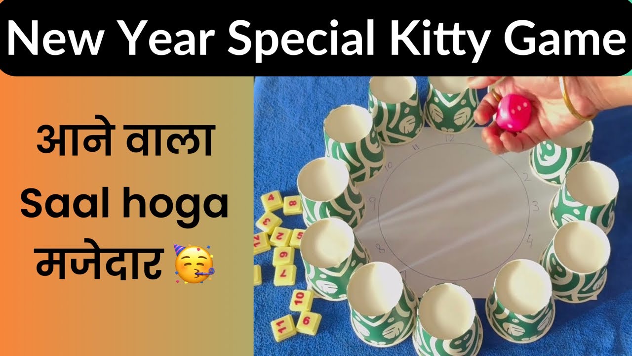 Kitty Party Games For Ladies One Minute Infoupdate Org