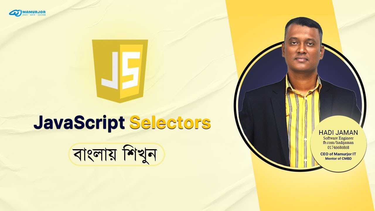 Javascript Dom Bangla Tutorial Query Selector Getelementbyid