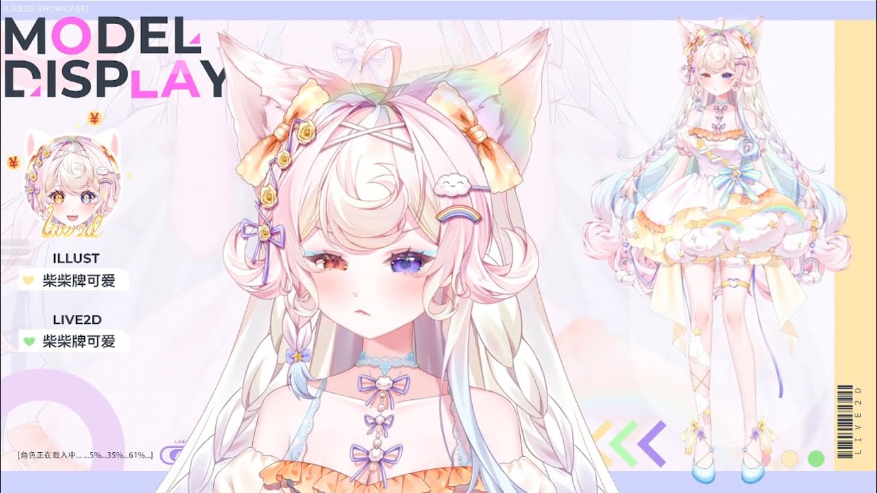 Live2d Vtuber Model Showcase Youtube