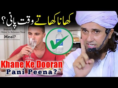 Khana Khate Waqt Pani Pina Chahiye Ya Nahi Mufti Tariq Masood Youtube