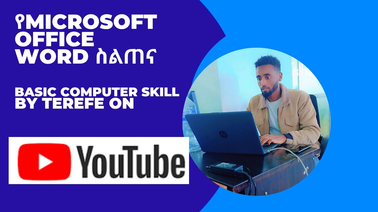 Microsoft Office Tutorial Youtube