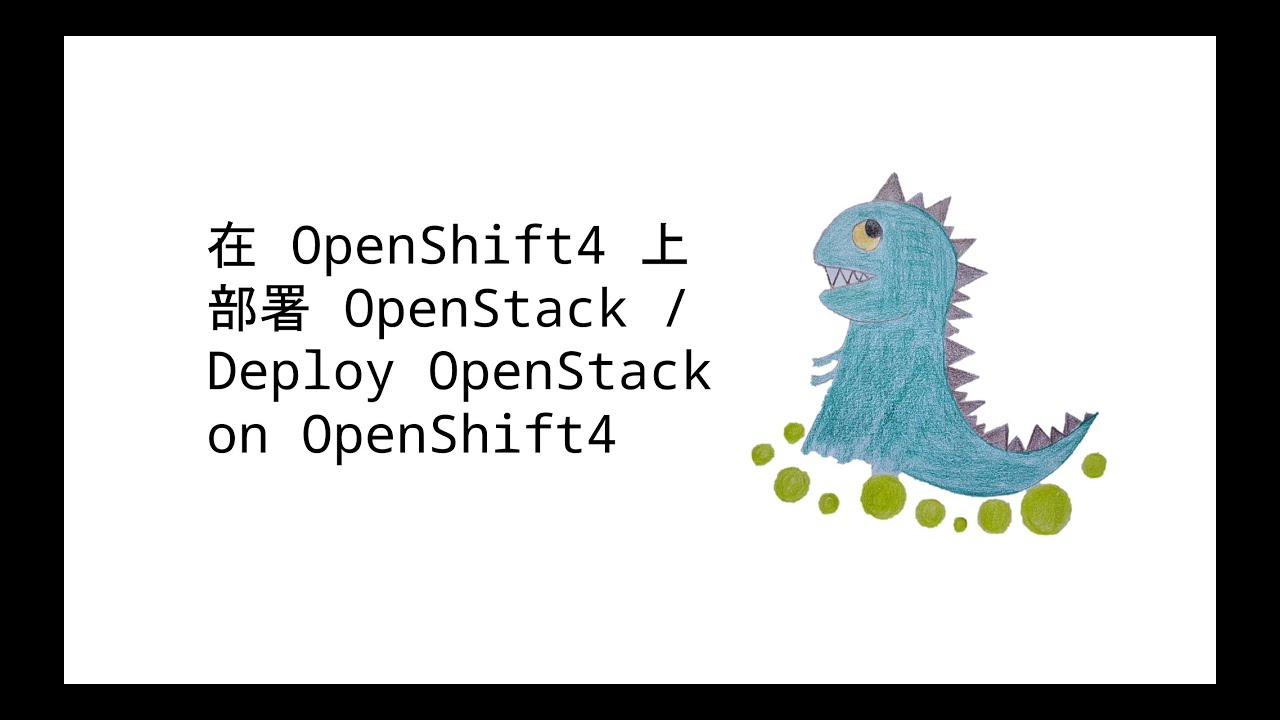 Deploy Openstack On Openshift 4 11 Youtube
