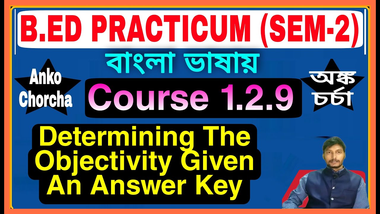 1 2 9 Determining The Objectivity Given An Answer Key B Ed Practicum