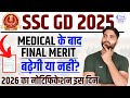 Ssc Gd 2025 Result Ssc Gd Final Cut Off State Wise Out Ssc Gd Joining ...