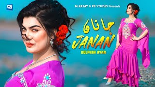 Janan Janan Pashto New Songs 2025 Dolphin Ayan New Dance Alaka Baran Official Music Video Pb ...