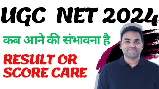 Today Good News Ugc Net Result 2024 Ugc Net 2024 Result Ugc Net Score ...