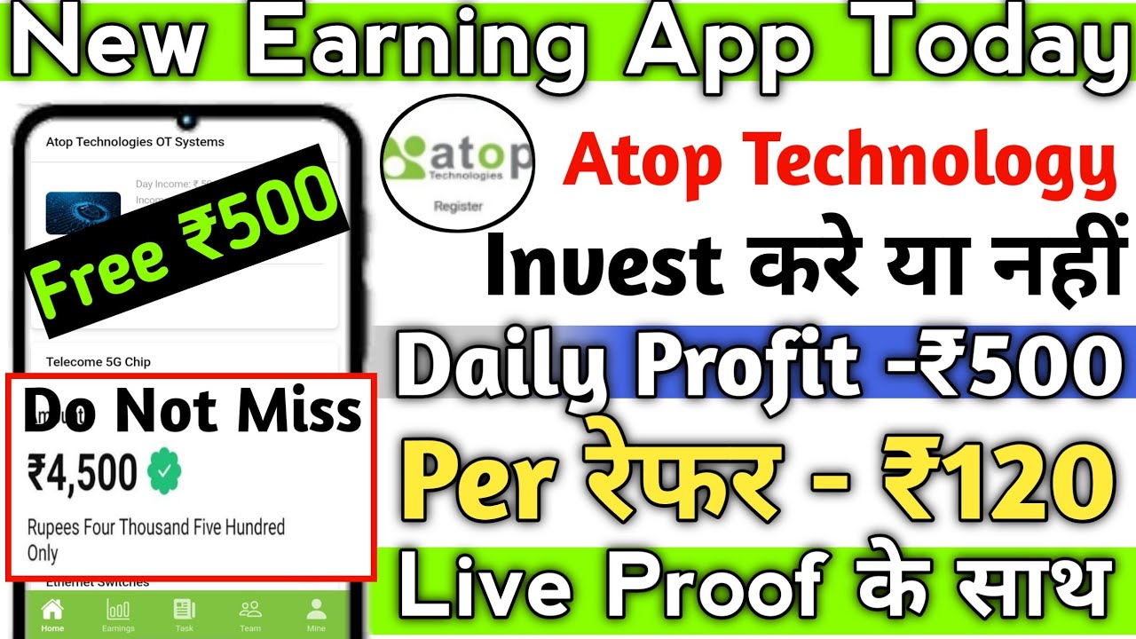 Atop Technology App Payment Proof Atop Technology App Atop Technology