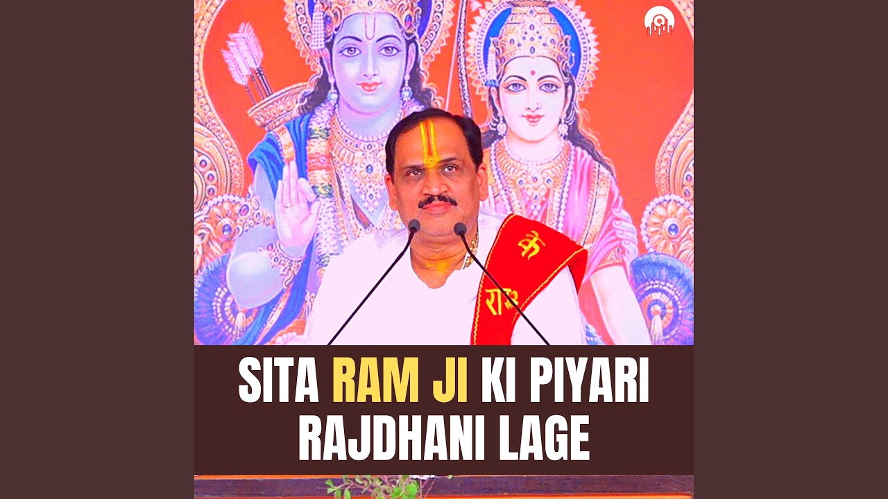 Pujya Prembhushanji Maharaj Sita Ram Ji Ki Piyari Rajdhani Lage