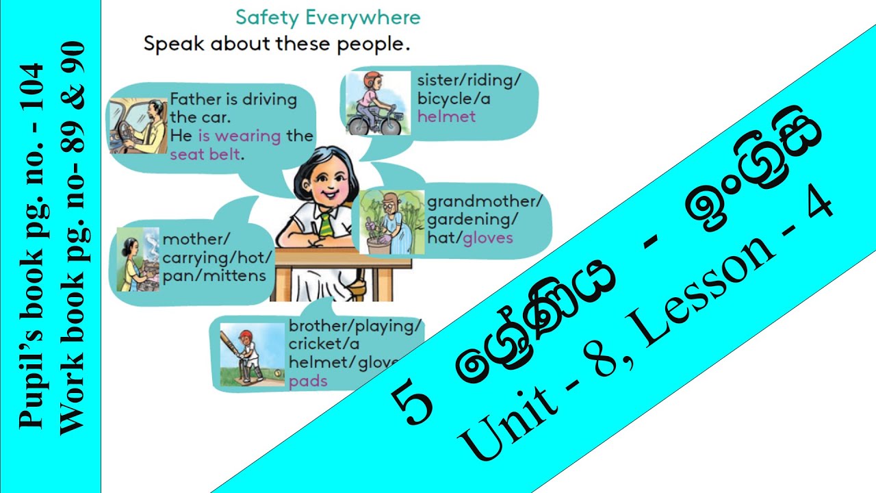 Grade 5 Unit 8 Lesson 4 Youtube