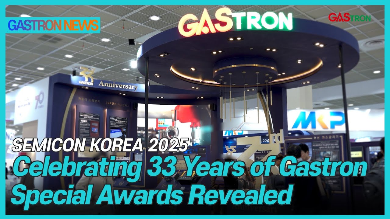 Gastron News Celebrating 33 Years Of Gastron Special Awards Revealed