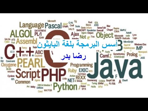 Function Return Youtube