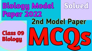 Class 9 Biology Model Paper Federal Board Class 9 Biology Model Paper ...