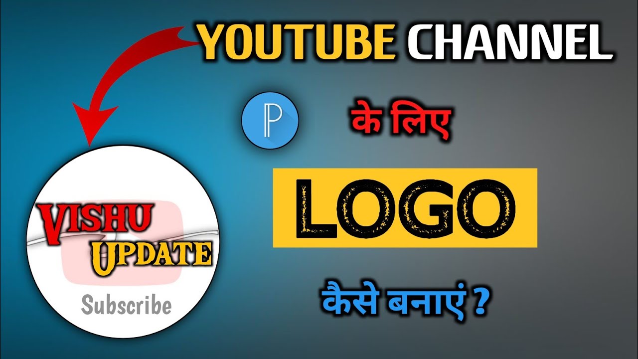 How To Design The Perfect Youtube Channel Logo Creative Process