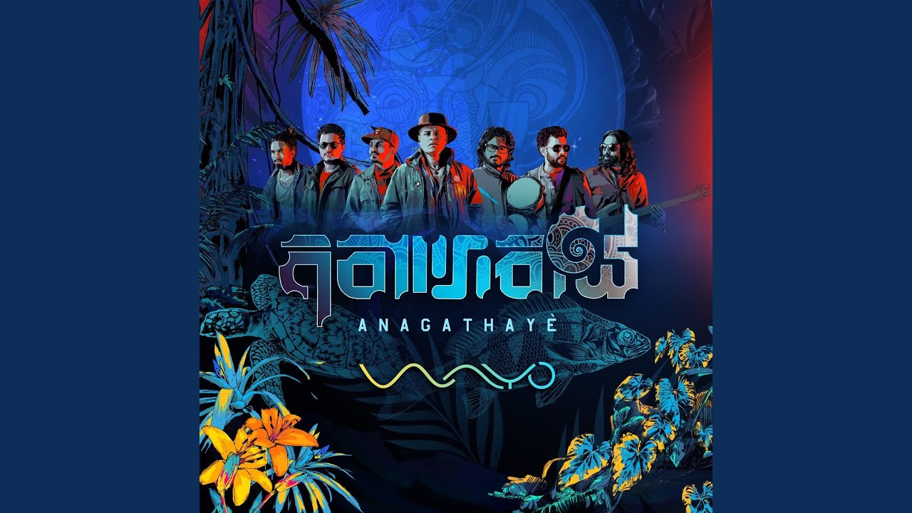 Anagathaye Youtube Music