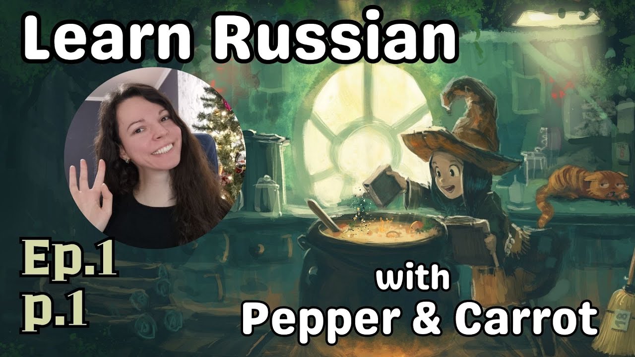 Learn Russian With A Webcomic Pepper Carrot Ep01 Part 1 Of 5