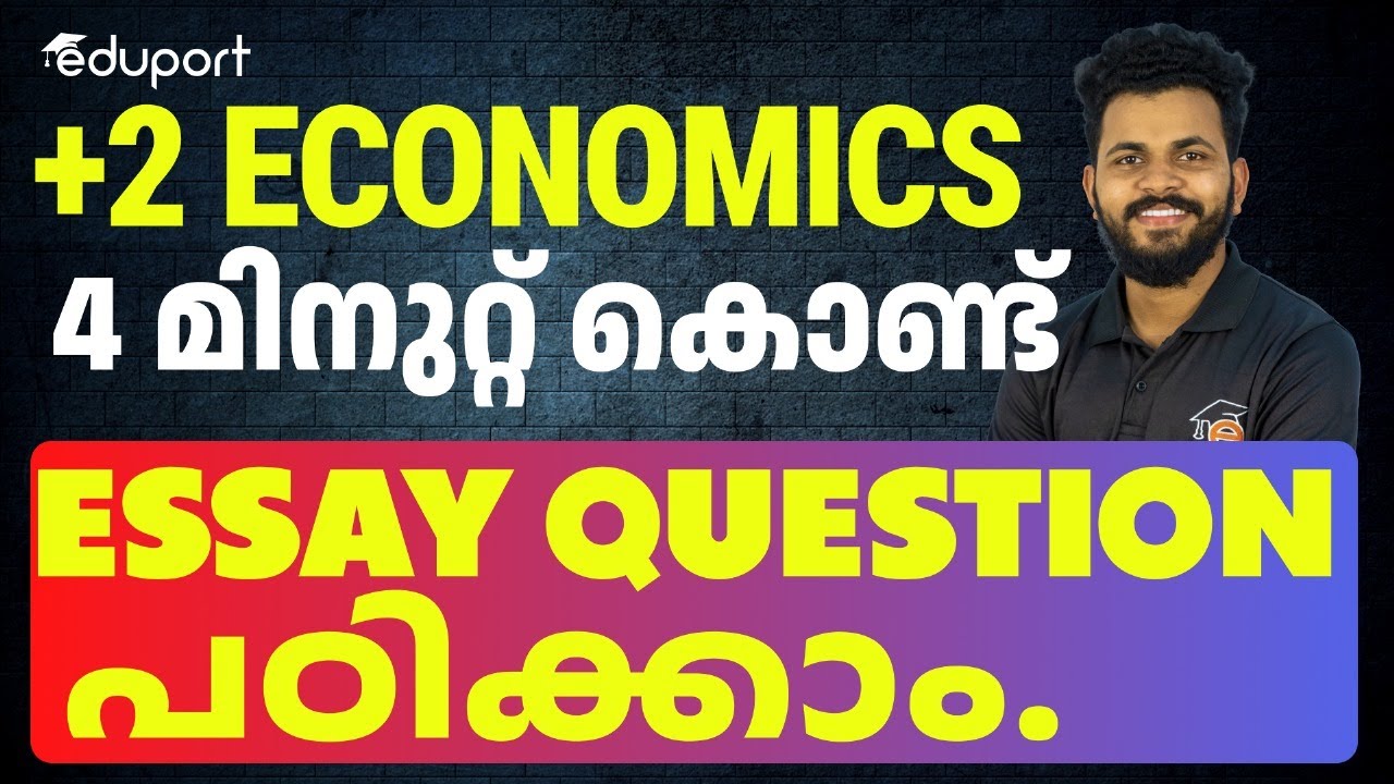 Plus Two Economics Essay Questions Eduport Youtube